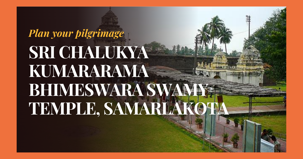 Sri Chalukya Kumararama Bhimeswara Swamy Temple, Samarlakota