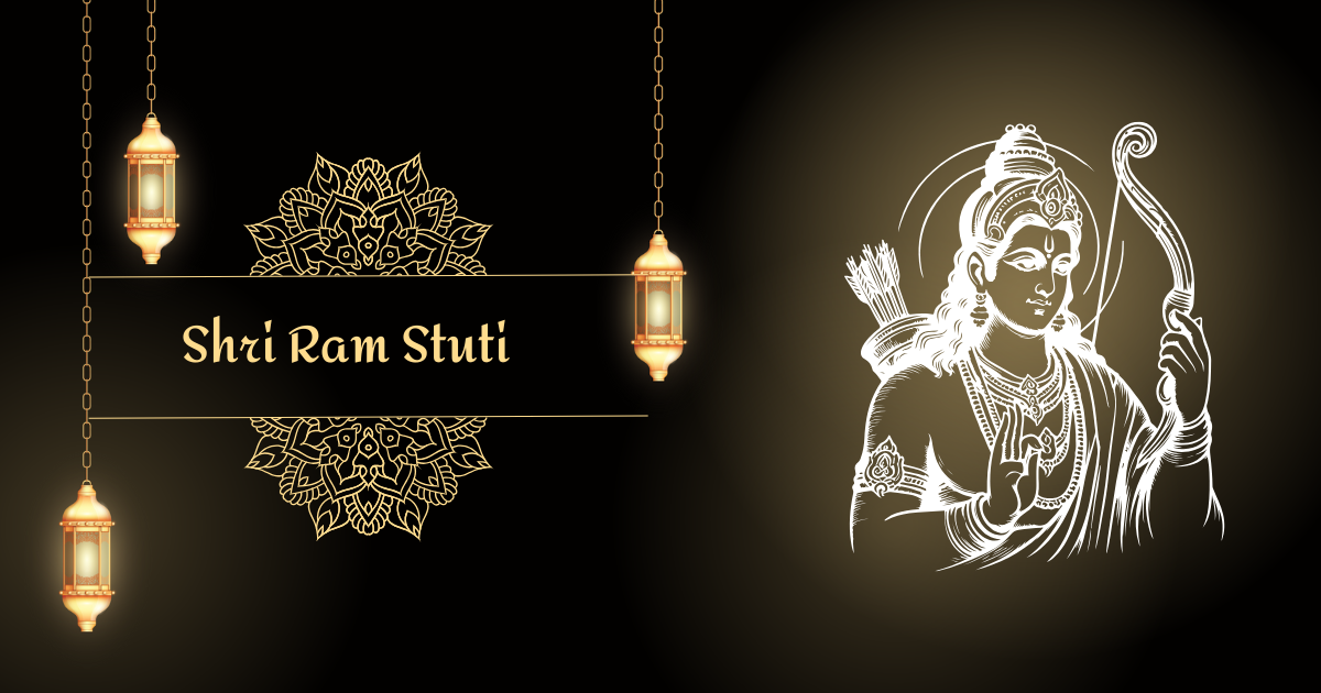Shri Ram Stuti | Om Devotionals